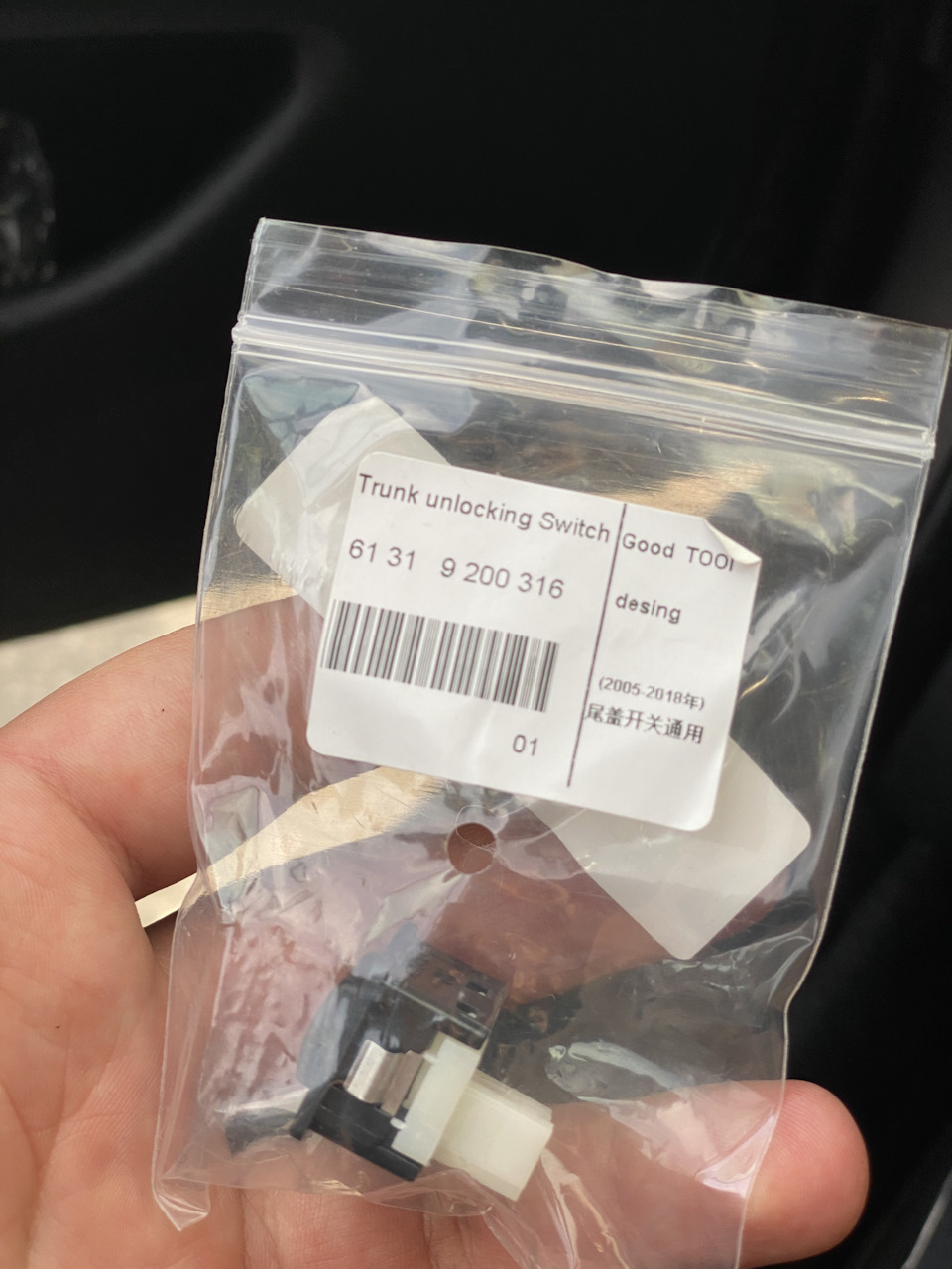 61319200316 Выключатель отпирания багажного отдел. BMW | Запчасти на DRIVE2