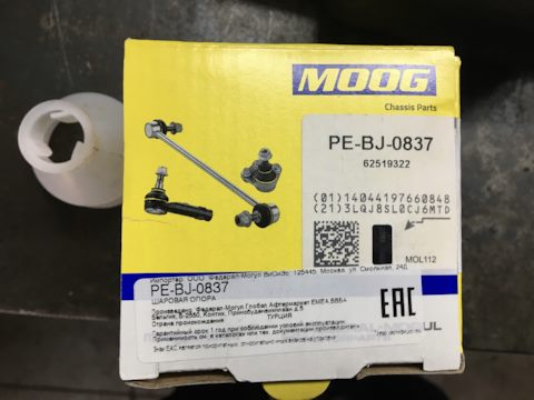 PEBJ0837 Опора шаровая Peugeot 307, Citroen C4 MOOG | Запчасти на DRIVE2