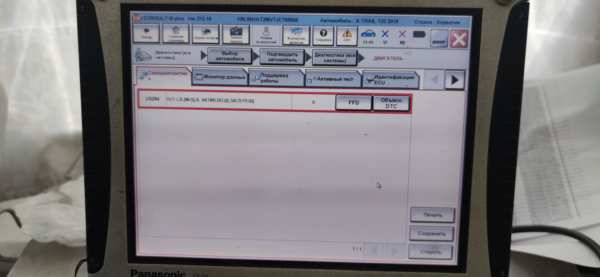 Эмулятора активных жалюзей на все авто! — DRIVE2