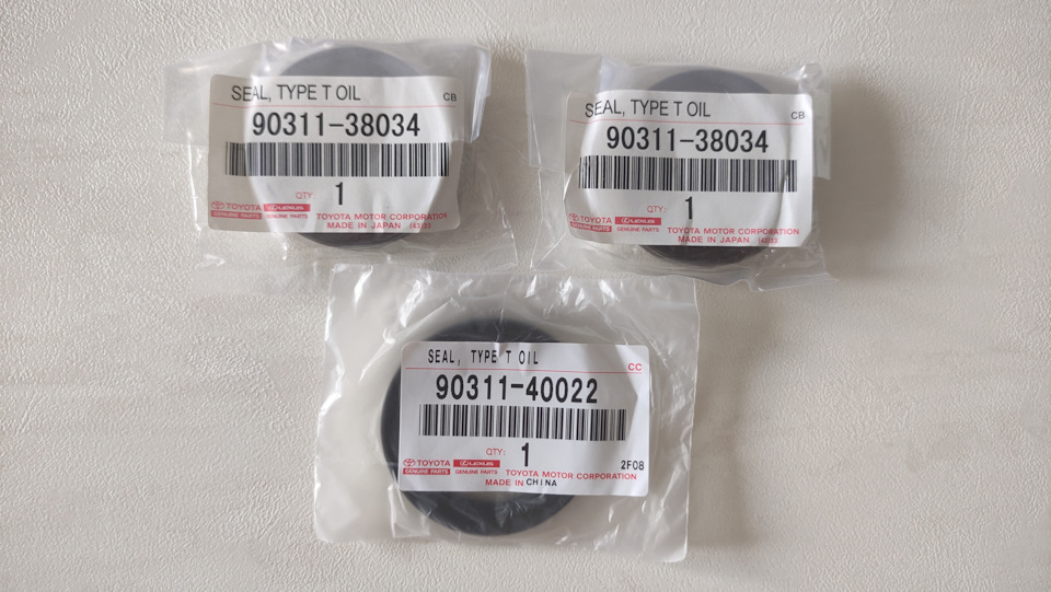 9031138034 Сальник распредвала OEM TOYOTA LEXUS | Запчасти на DRIVE2