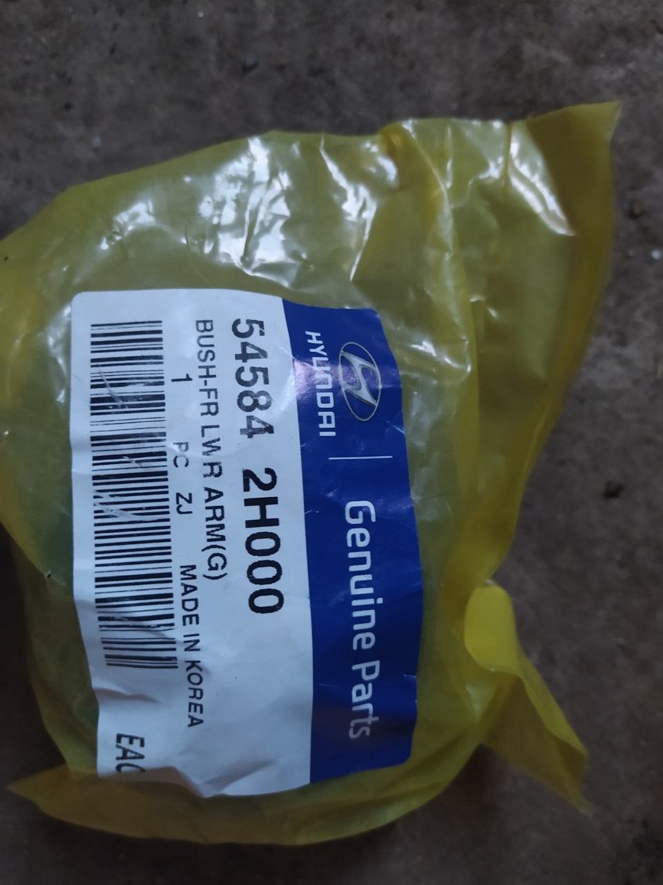 545842H000 Втулка подвески KIA HYUNDAI | Запчасти на DRIVE2