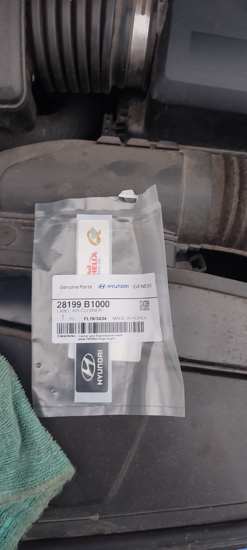 Наклейка на корпус фильтра — Hyundai Elantra (6G), 2 л, 2016 года ...