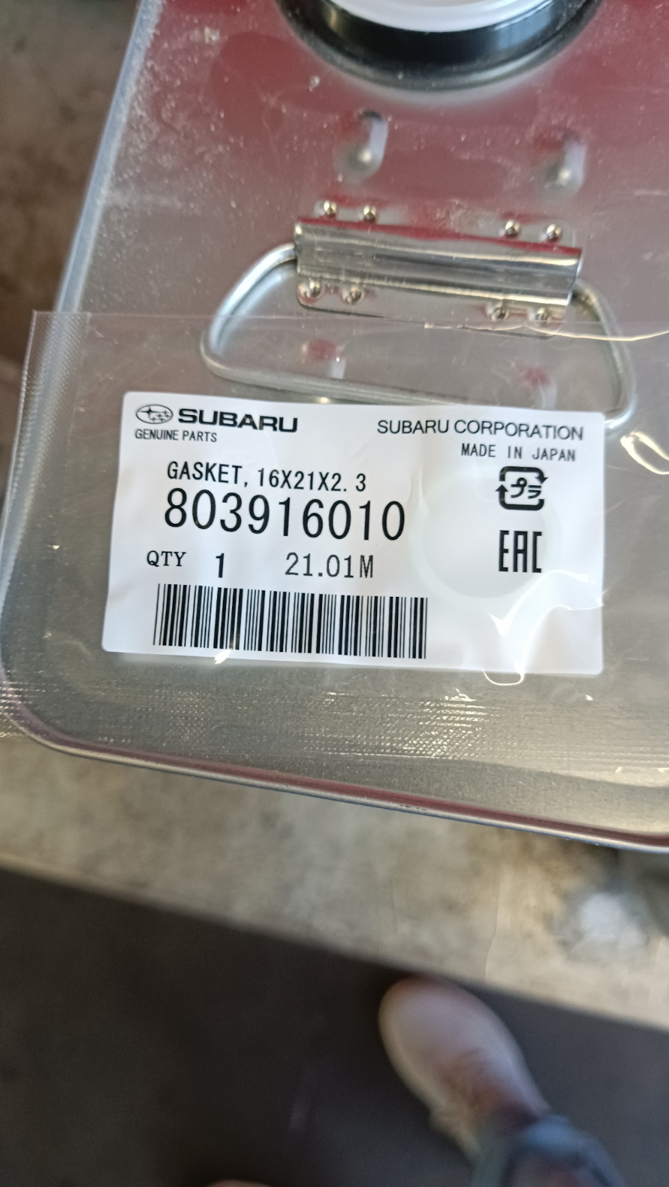 803916010 Шайба сливной пробки SUBARU | Запчасти на DRIVE2