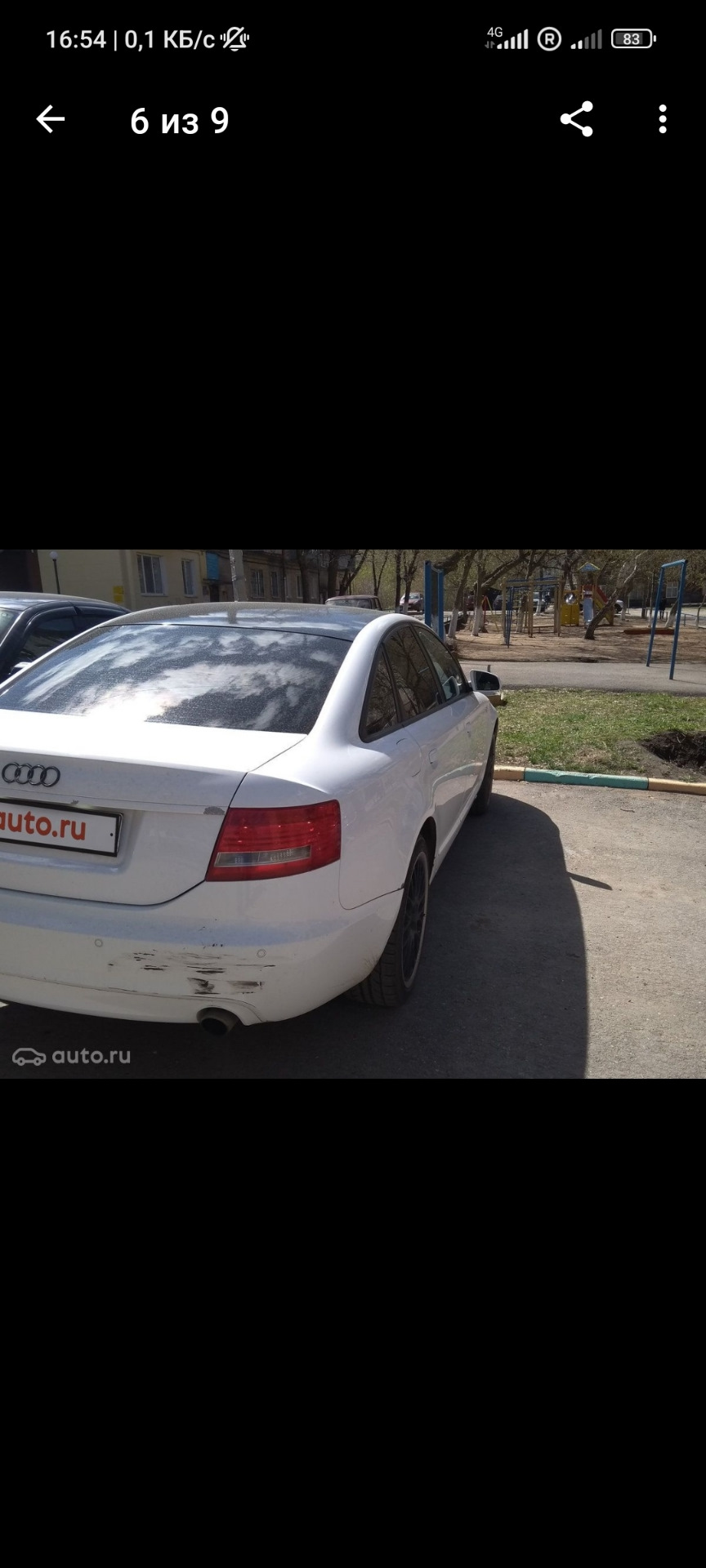 Продаю — Audi A6 (C6), 2,8 л, 2008 года | продажа машины | DRIVE2
