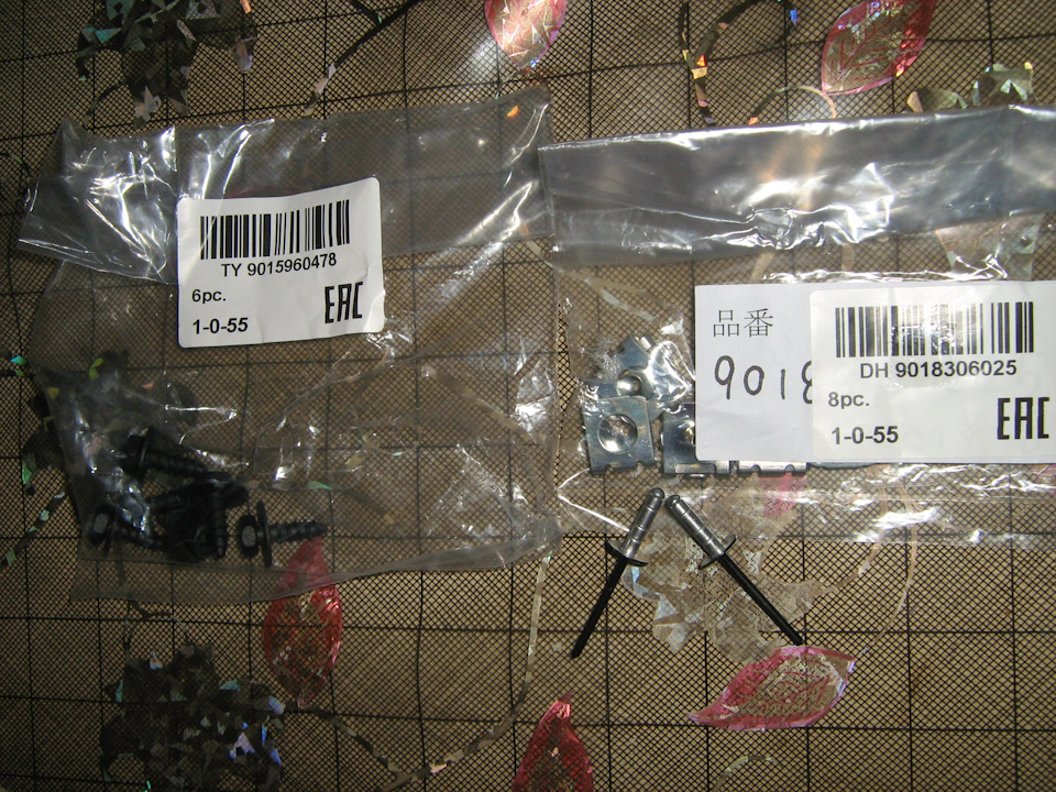 Крепеж брызговиков — Toyota Land Cruiser Prado 90-series, 3 л, 1997 ...