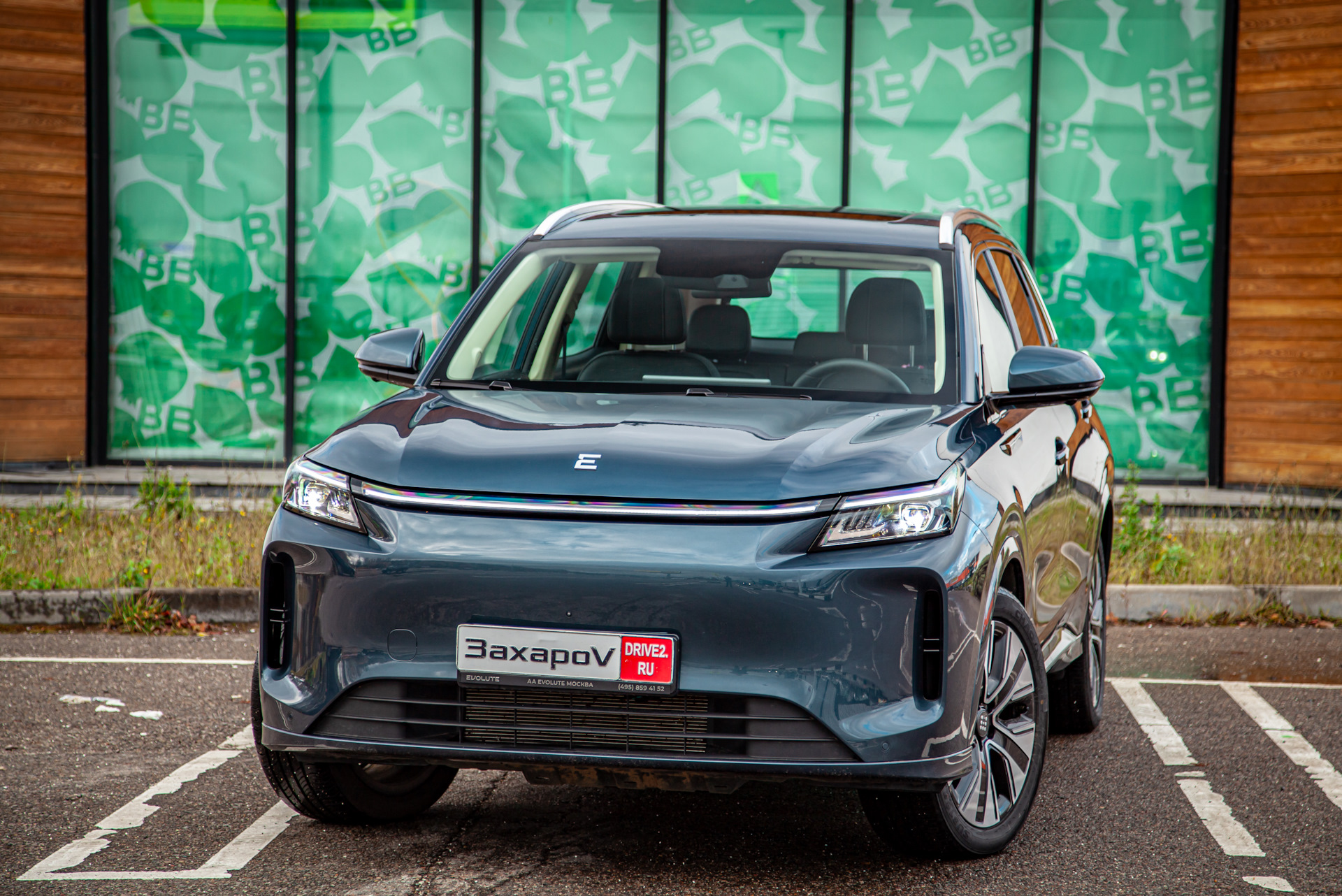 Evolute i-Space: производство по-новому и что это значит для России — DRIVE2