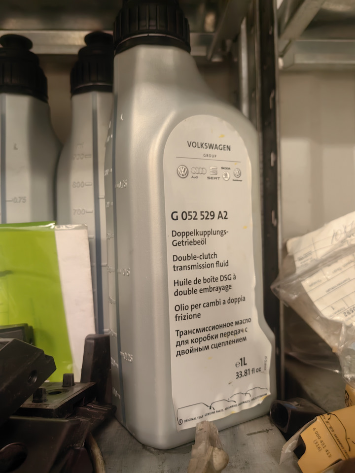 G052549A2 Масло VAG | Запчасти на DRIVE2