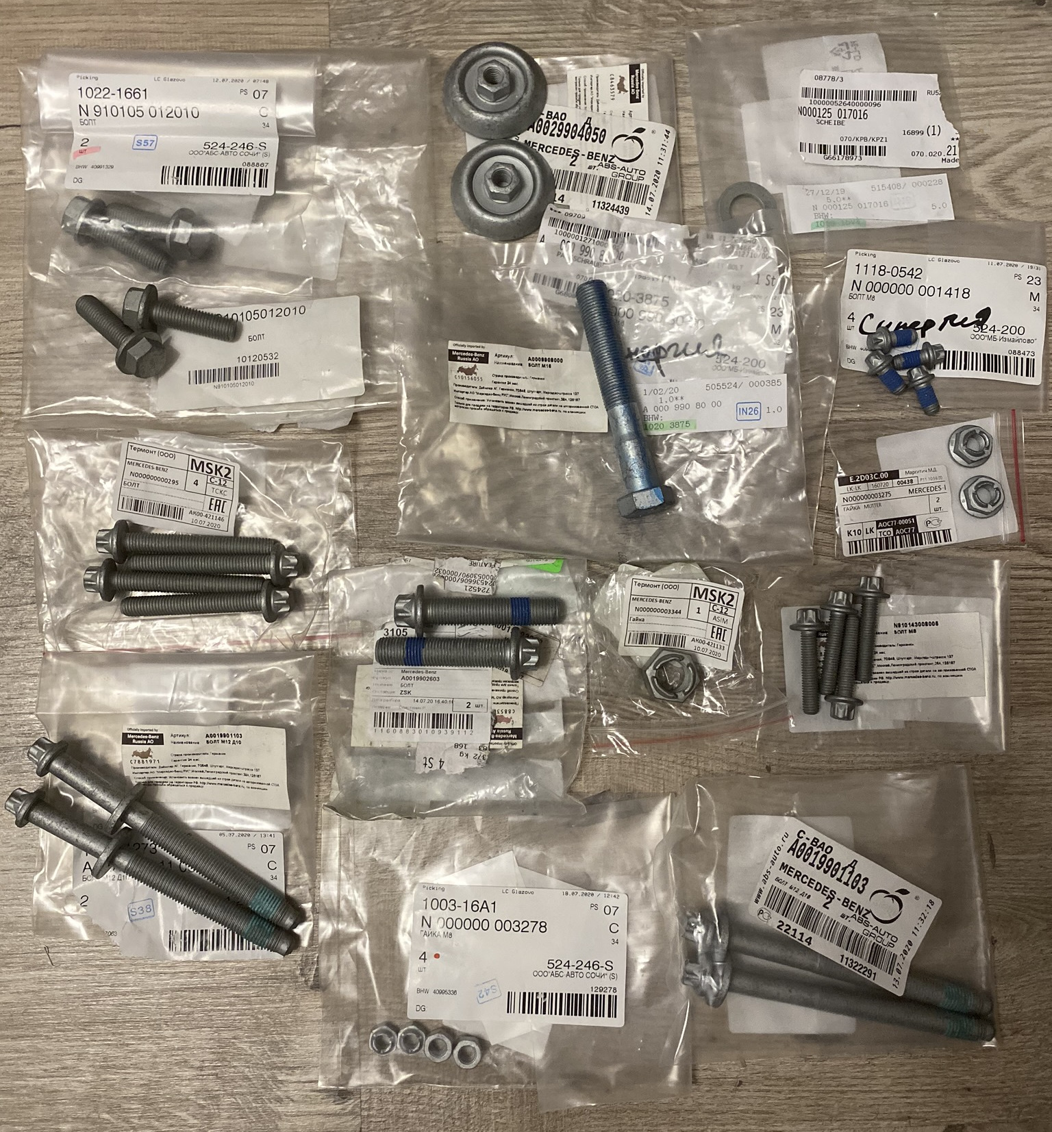 #82 Задний подрамник. Замена сайлентблоков. Ч.1 — Mercedes-Benz S-Class ...