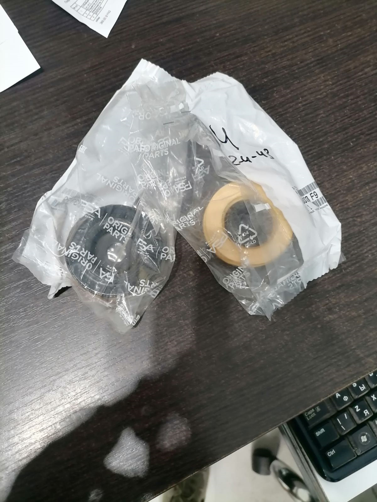 📎41. Ремонт передней подвески. Установка CITROEN/PEUGEOT 5033F9 ...