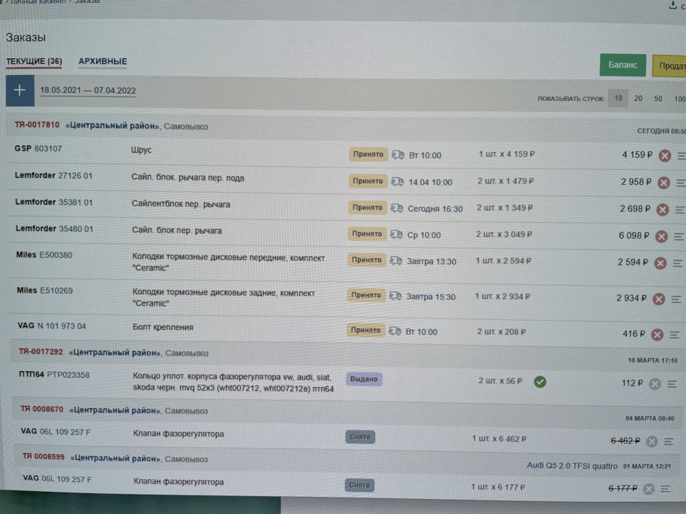 3548001 Сайлентблок рычага подвески LEMFORDER | Запчасти на DRIVE2