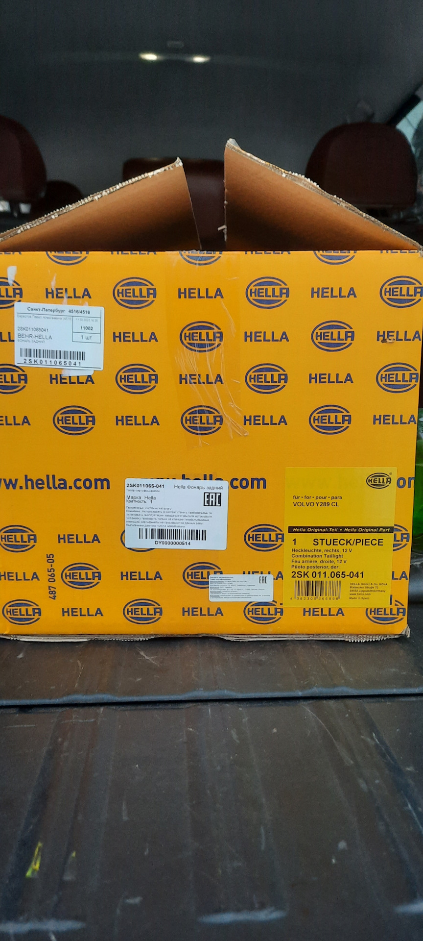 2SK011065041 Фонарь задний правый VOLVO — XC90 I HELLA | Запчасти на DRIVE2