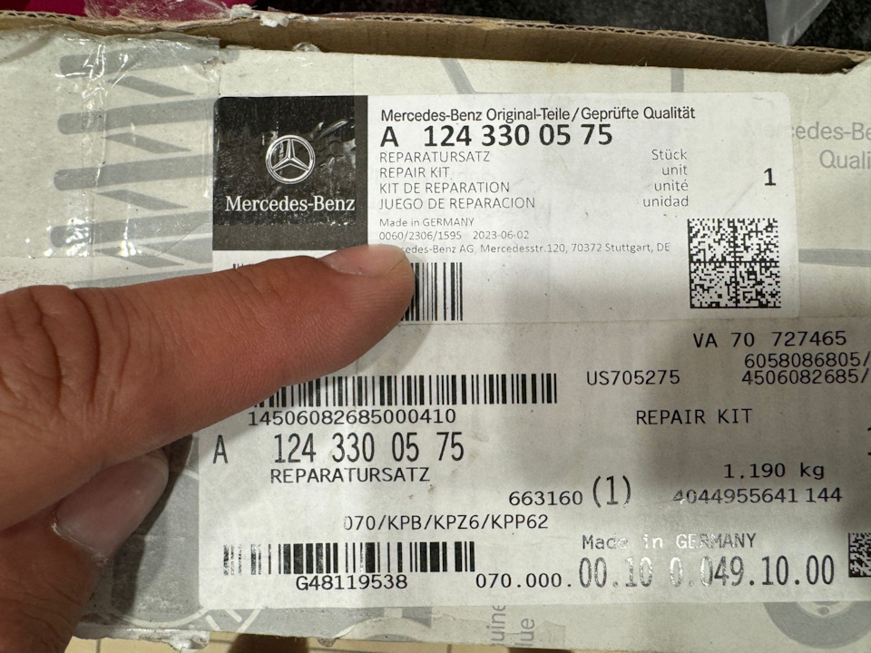 A1243300575 Комплект втулок Mercedes | Запчасти на DRIVE2