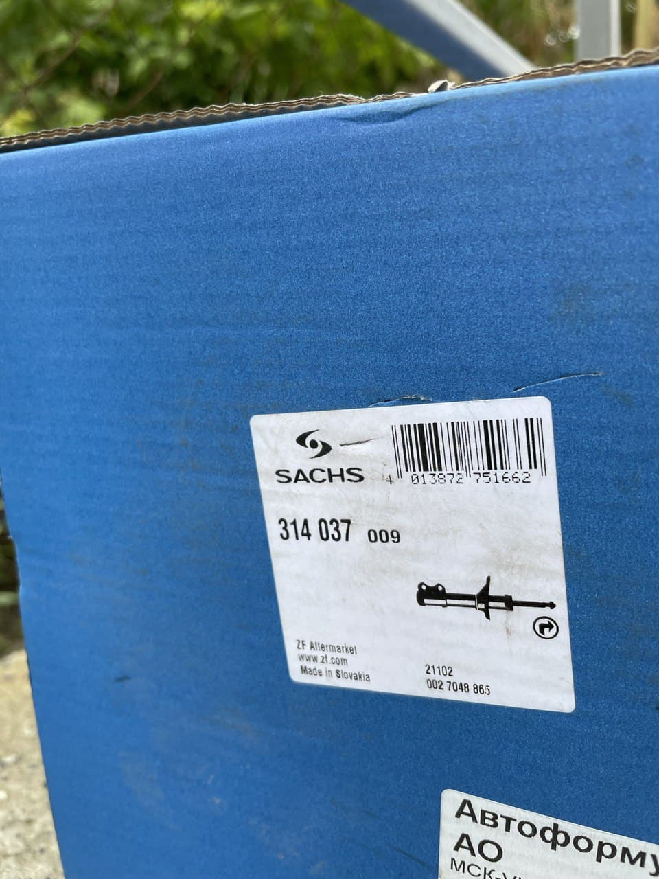 314037 Амортизатор (справа) для NISSAN SACHS | Запчасти на DRIVE2