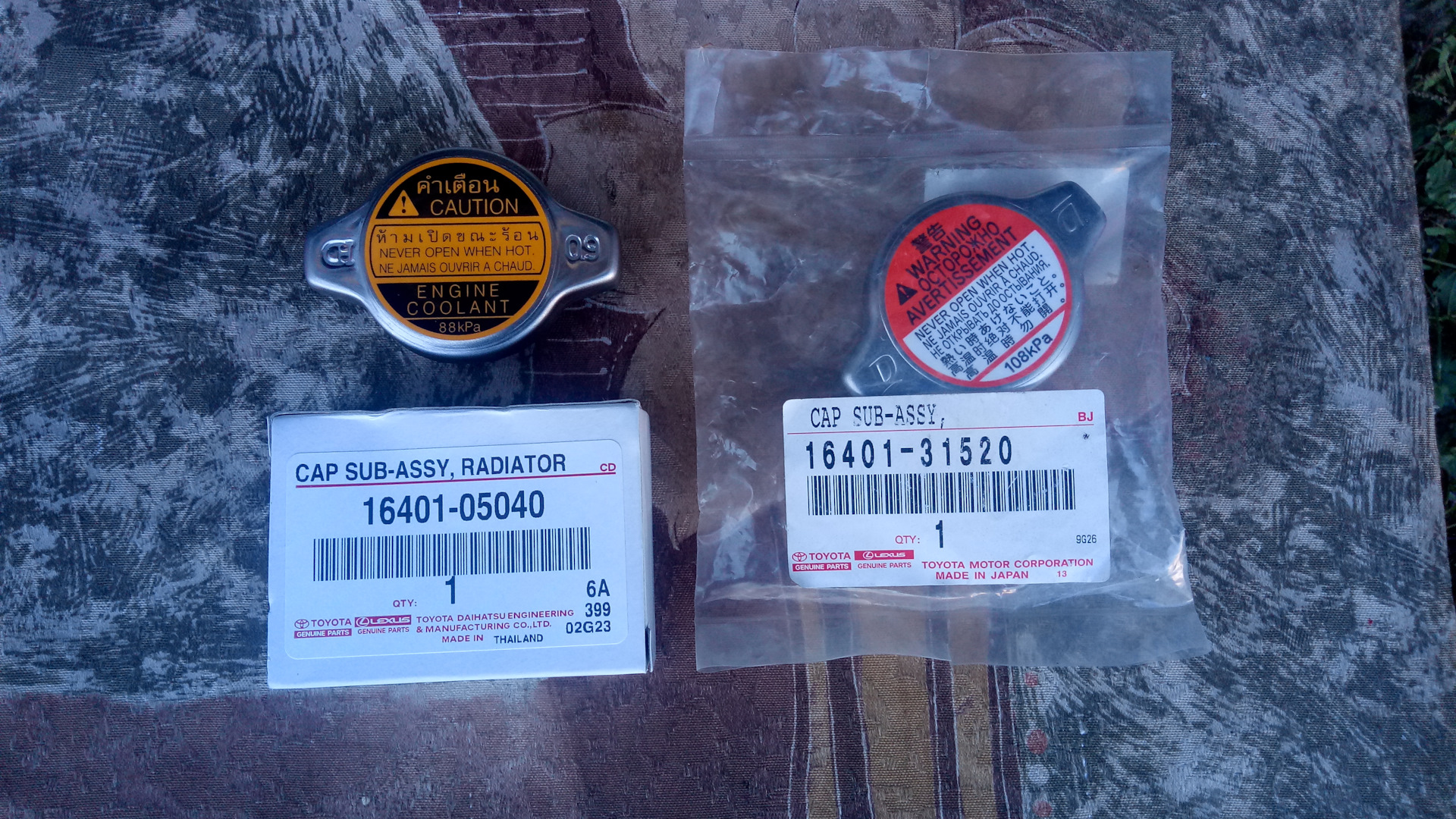 #61.Замена крышки радиатора. — Toyota Mark II Blit, 2 л, 2002 года ...