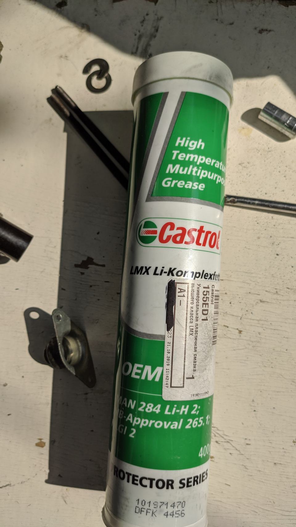 155ED1 LMX Li-KOMPLEXFETT (пластич. смазка) (0.4кг) CASTROL | Запчасти ...