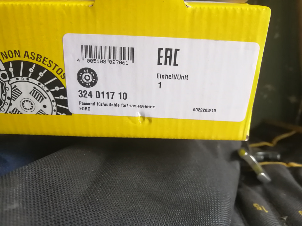 Замена сцепление — Ford Scorpio II, 2 л, 1995 года | другое | DRIVE2