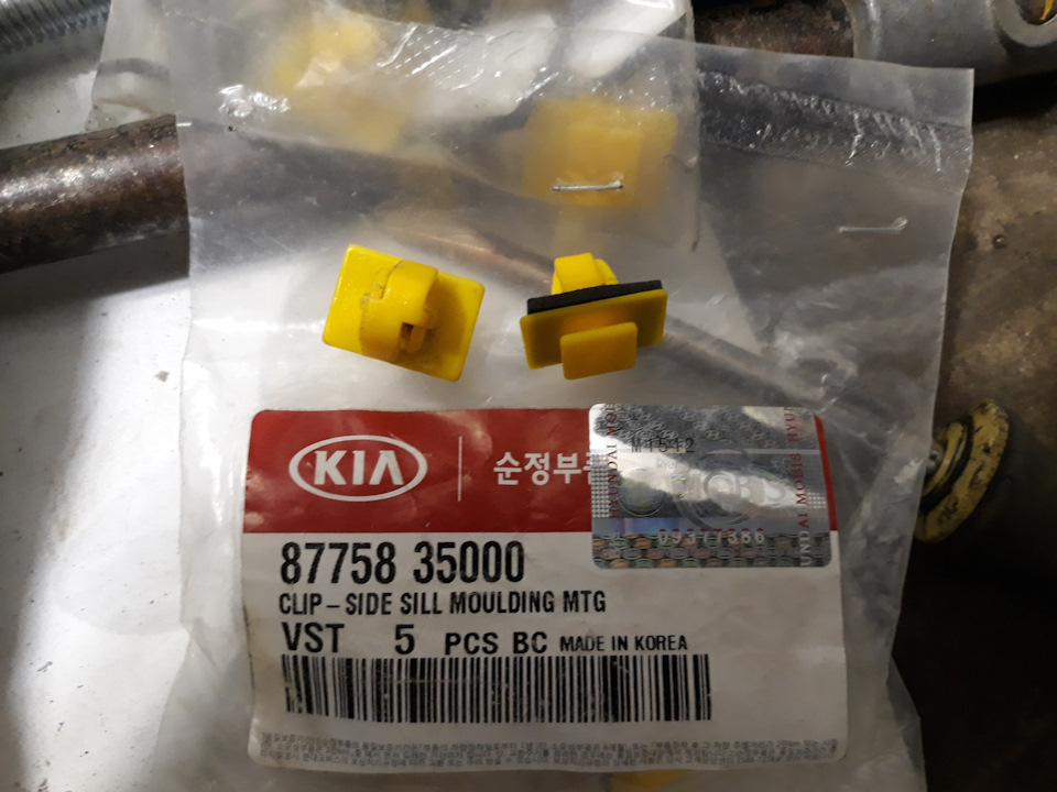 покраска пластмассовых деталей кузова. — Hyundai Santa Fe (1G), 2 л ...