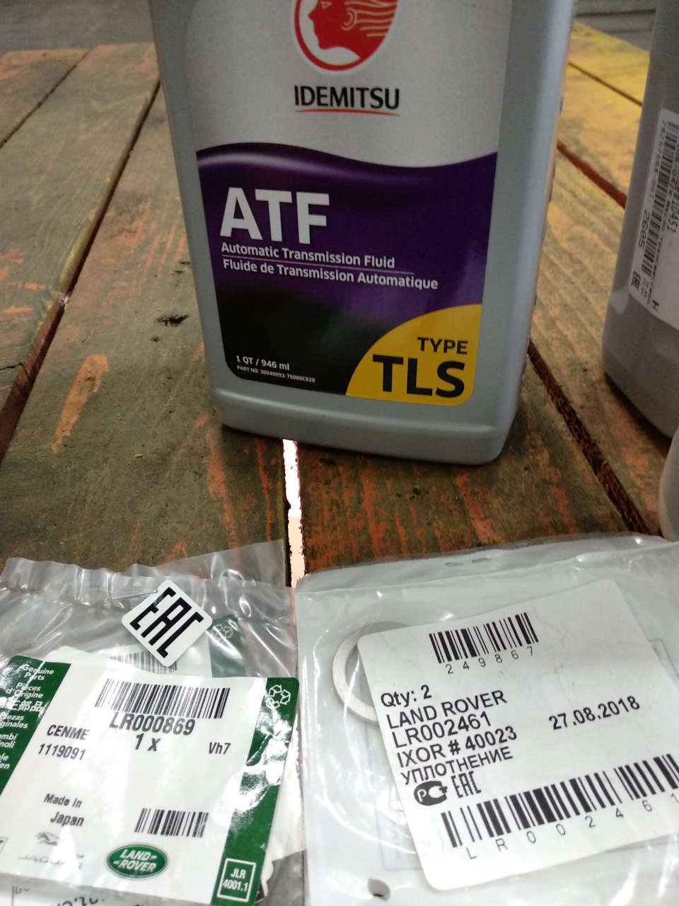 LR000869 Уплотнение Jaguar Land Rover | Запчасти на DRIVE2