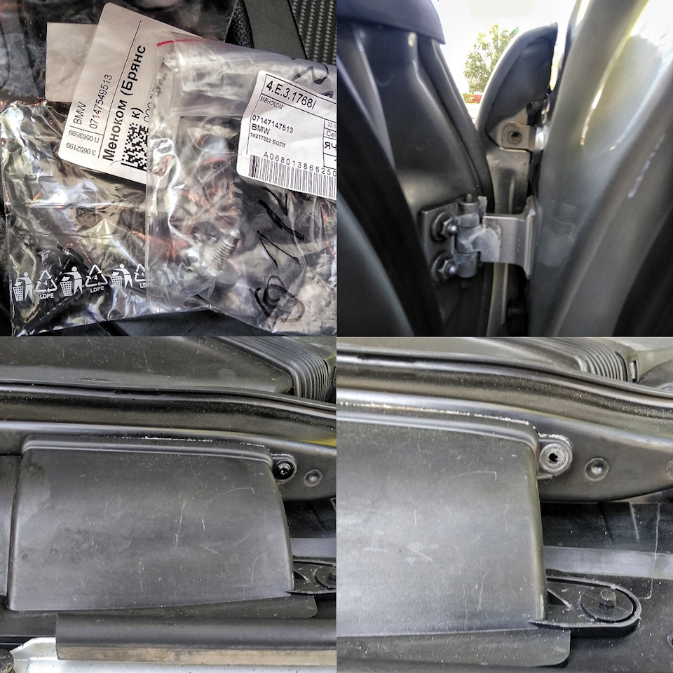 07147147513 Болт с шестигранной головой с шайбой BMW | Запчасти на DRIVE2