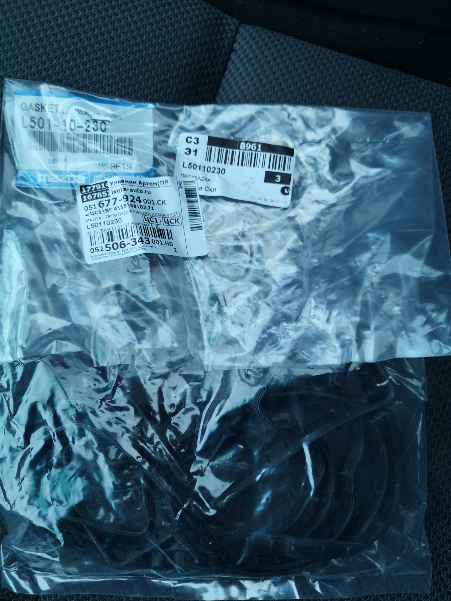 Свечи, Дросельная заслонка, прокладка клапанной и горловины — Mazda 3 ...