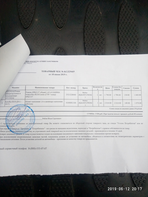 416400U100 Шланг гидрожидкости сцепления KIA HYUNDAI | Запчасти на DRIVE2