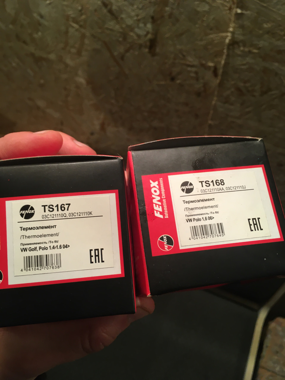 03C121110J Термостат VAG | Запчасти на DRIVE2
