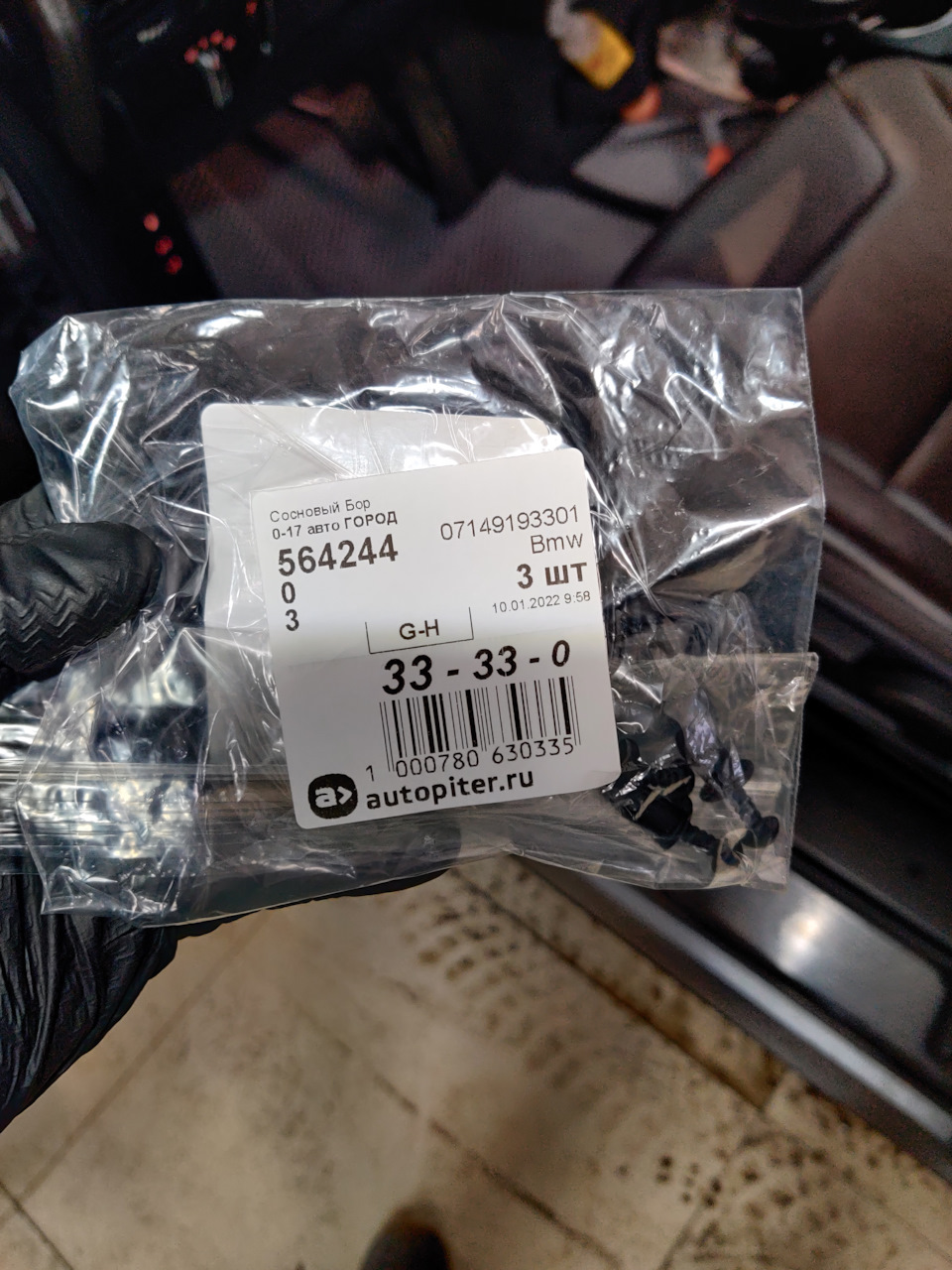 Вываливающаяся ручка и прочие косяки водительской двери. — BMW i3, 2016 ...