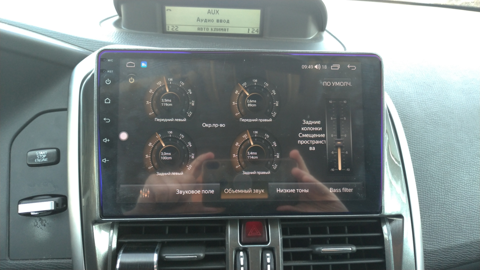 Магнитола Ekiy T900. Установка. — Volvo XC60 (1G), 2,4 л, 2008 года ...
