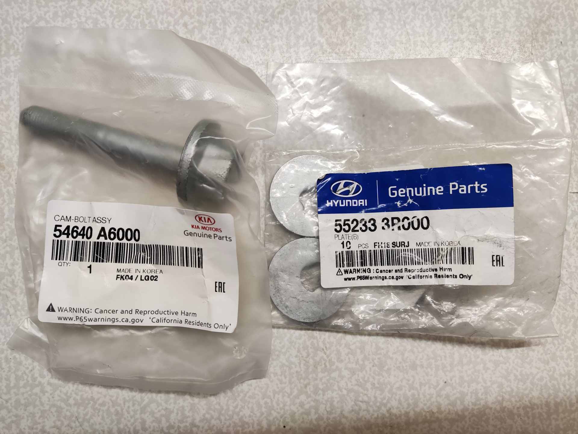 РЫЧАГ ЗАДНЕЙ ПОДВЕСКИ — KIA Ceed (2G), 1,4 л, 2013 года | плановое ТО ...