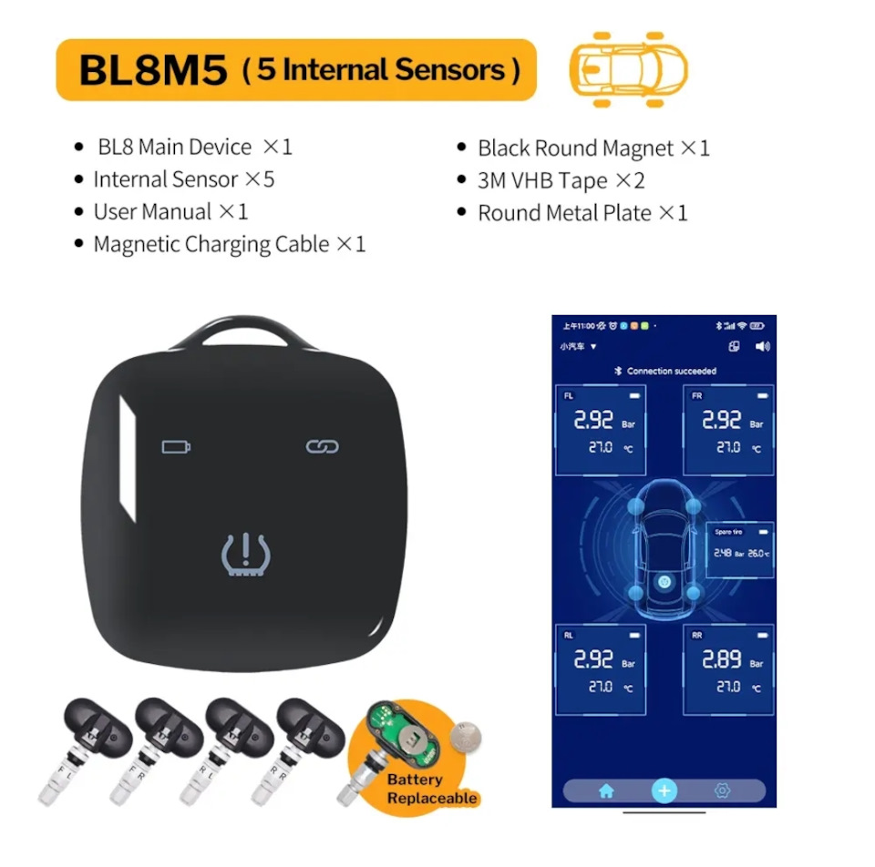 Система контроля за давлением в шинах Deelife TPMS BL8M5. — Subaru XV (2G), 2 л, 2019 года ...