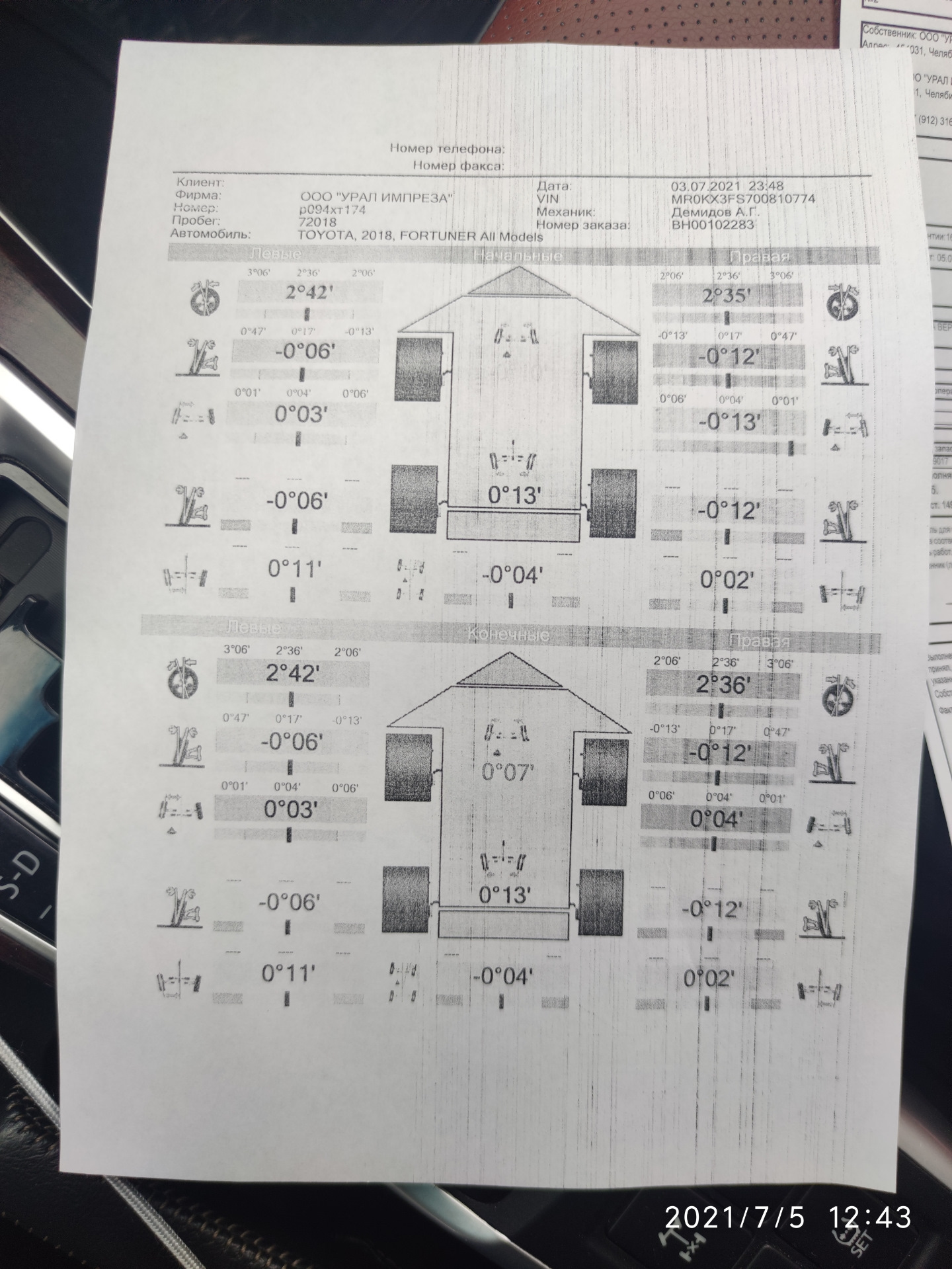 Ремонт по гарантии — Toyota Fortuner (2G), 2,7 л, 2018 года | поломка ...