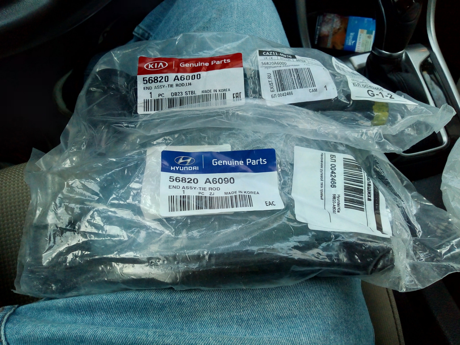 Замена рулевых наконечников 50 000 км — Hyundai i30 (2G), 1,6 л, 2014 ...