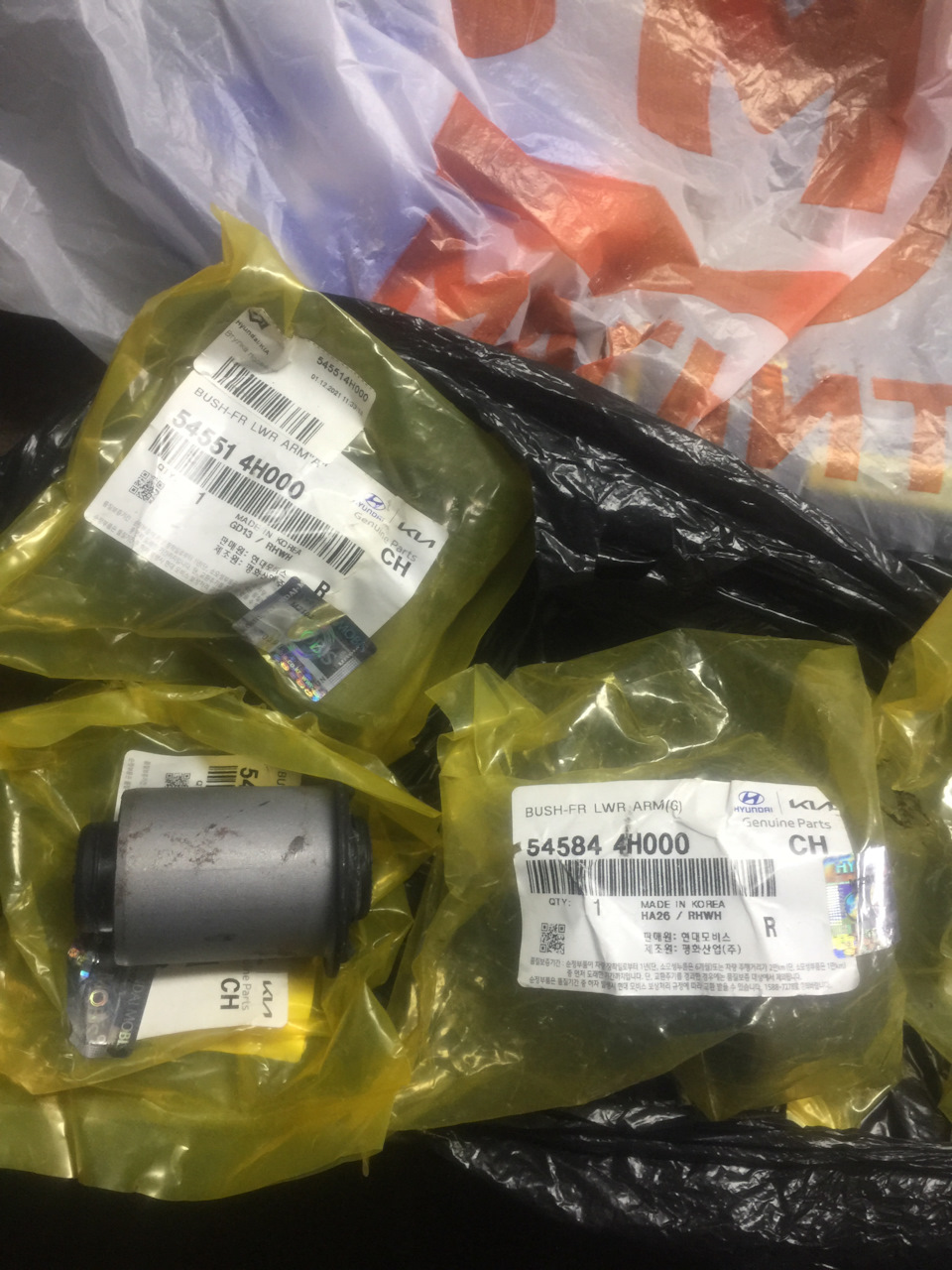 545844H000 Сайлентблок KIA HYUNDAI | Запчасти на DRIVE2