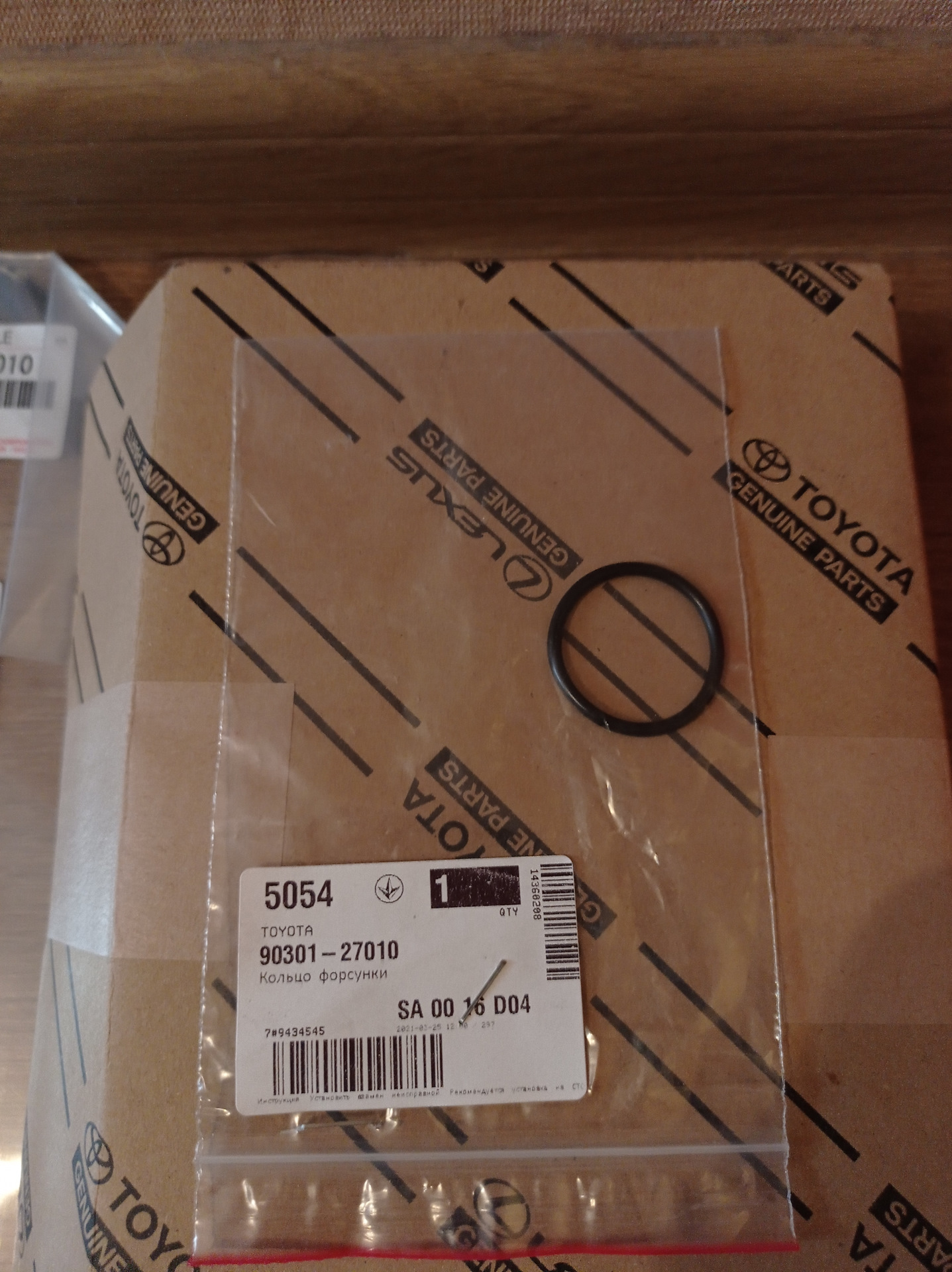 Подготовка к замене масла АКПП — Toyota Camry (XV50), 2,5 л., 2015 года ...