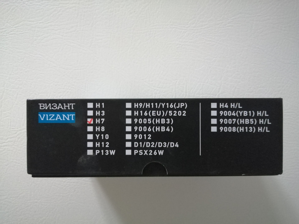 Светодиодные мини линзы VIZANT h7 в ближний. — Lada Приора седан, 1,6 л ...