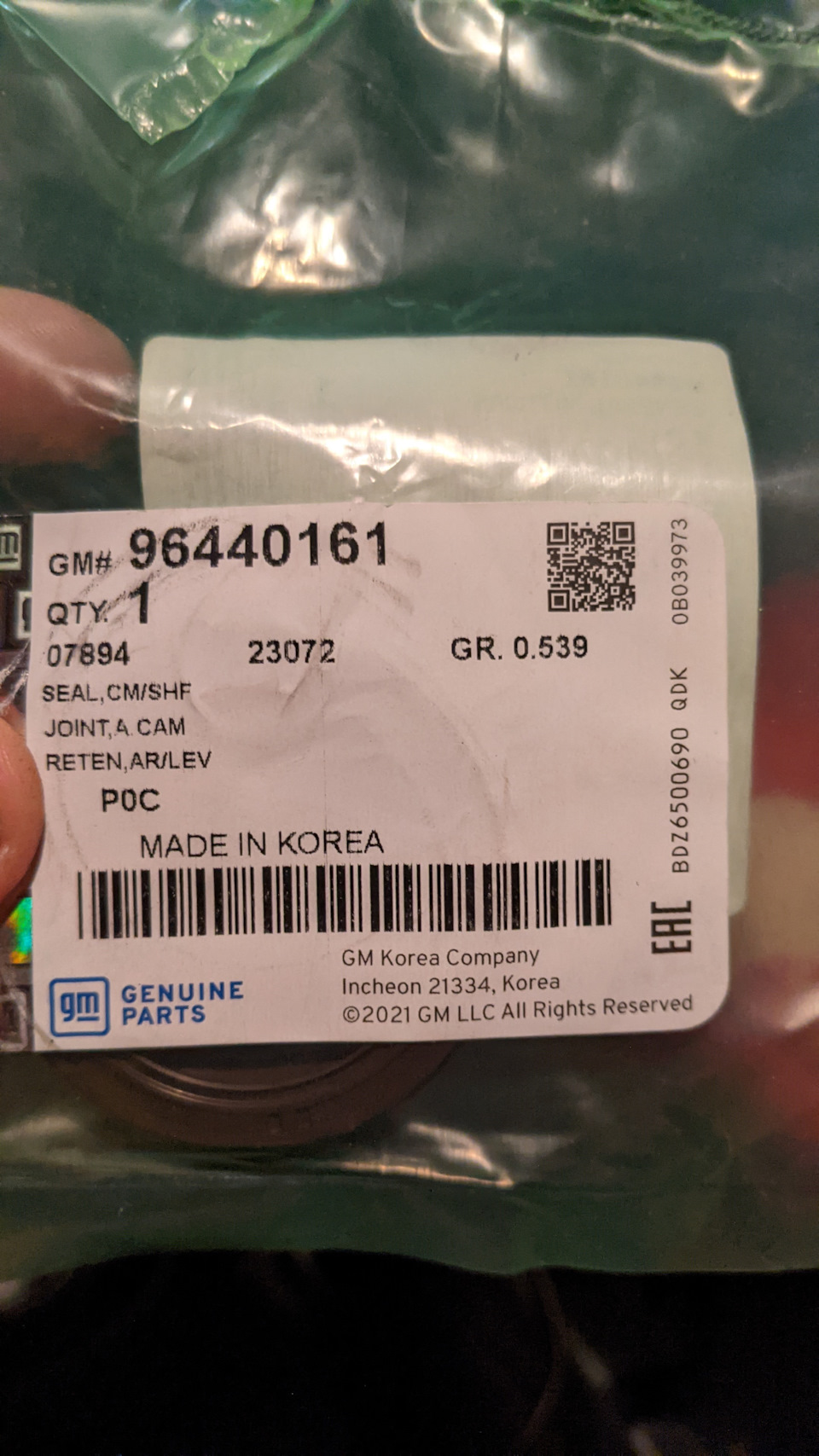 96440161 Сальник распредвала передний GM | Запчасти на DRIVE2