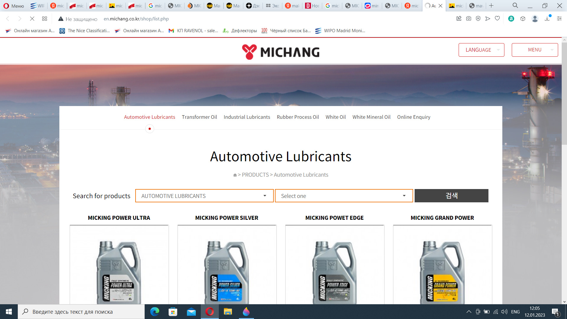 Где производят новое масло Micking? — DRIVE2