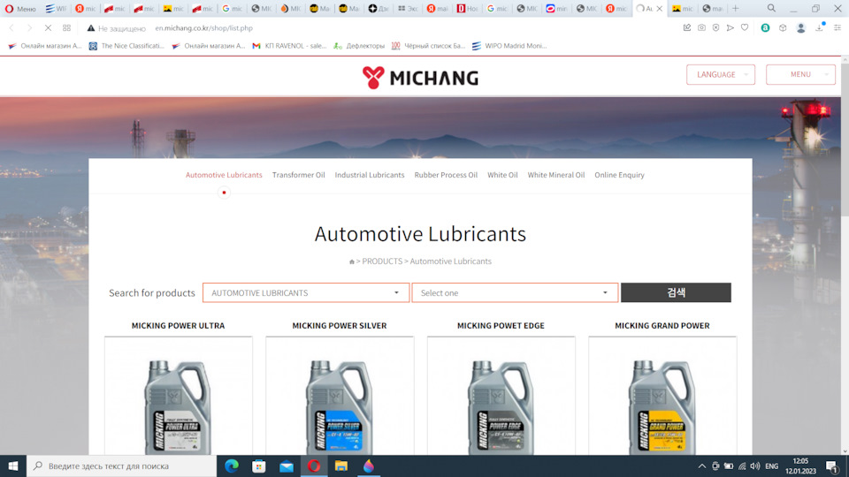 Где производят новое масло Micking? — DRIVE2