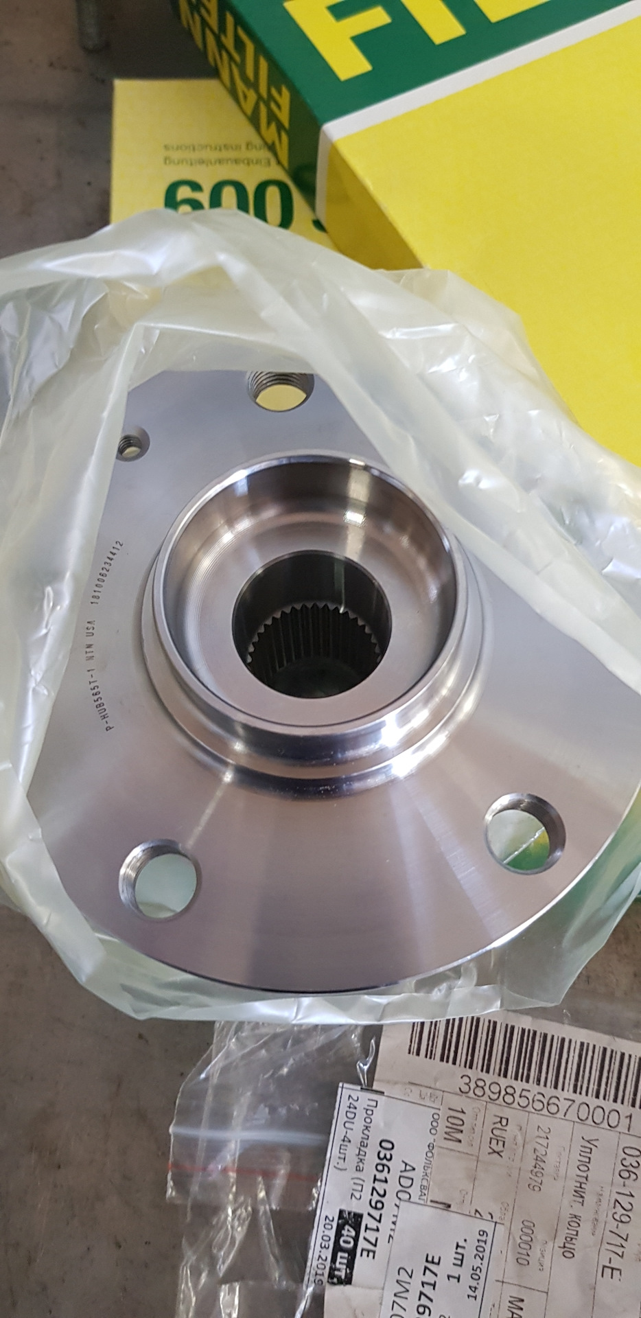 036129717E Прокладка впускного коллектора 4шт на VAG | Запчасти на DRIVE2