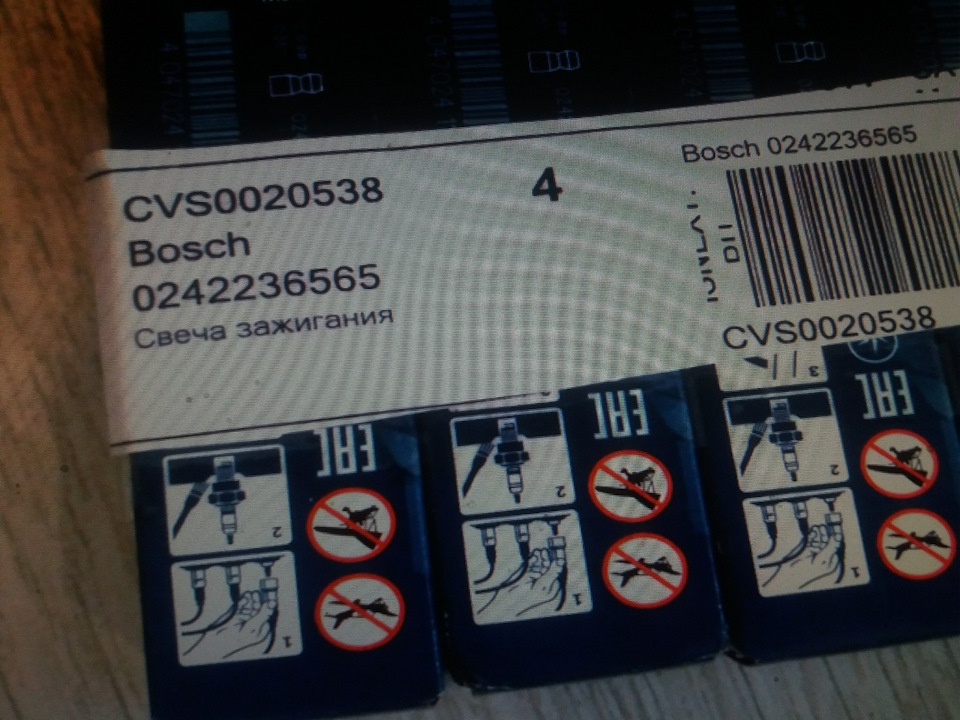 0242236565 Свеча зажигания BOSCH | Запчасти на DRIVE2