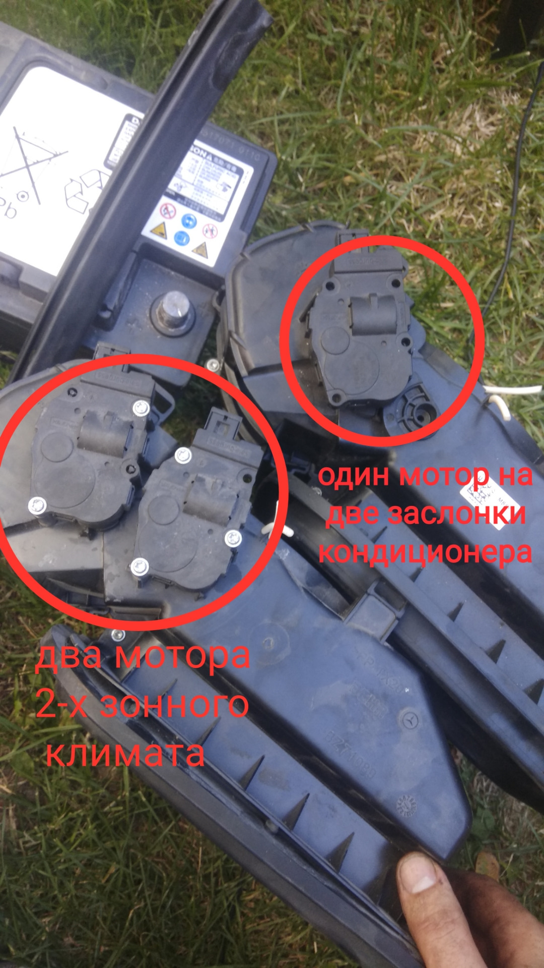 Замена кондиционера на 3-х зонний климат контроль Вито Vito w447 ...