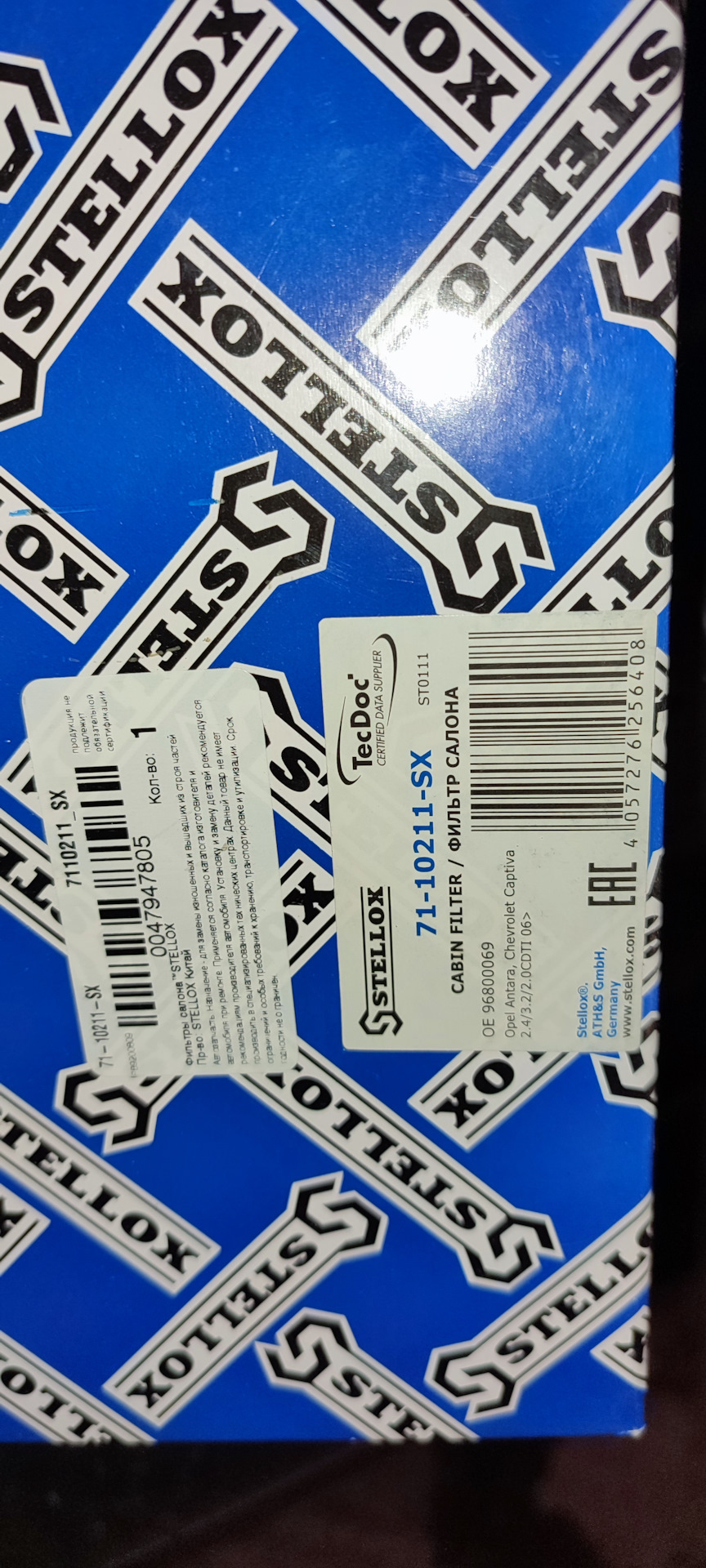 96800069 Фильтр, воздух во внутренном пространстве GM | Запчасти на DRIVE2