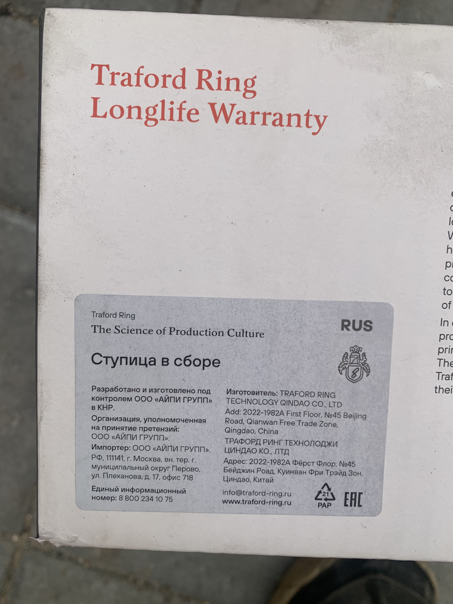 Замена ступичных подшипников — Land Rover Range Rover Sport (1G), 4,2 л ...