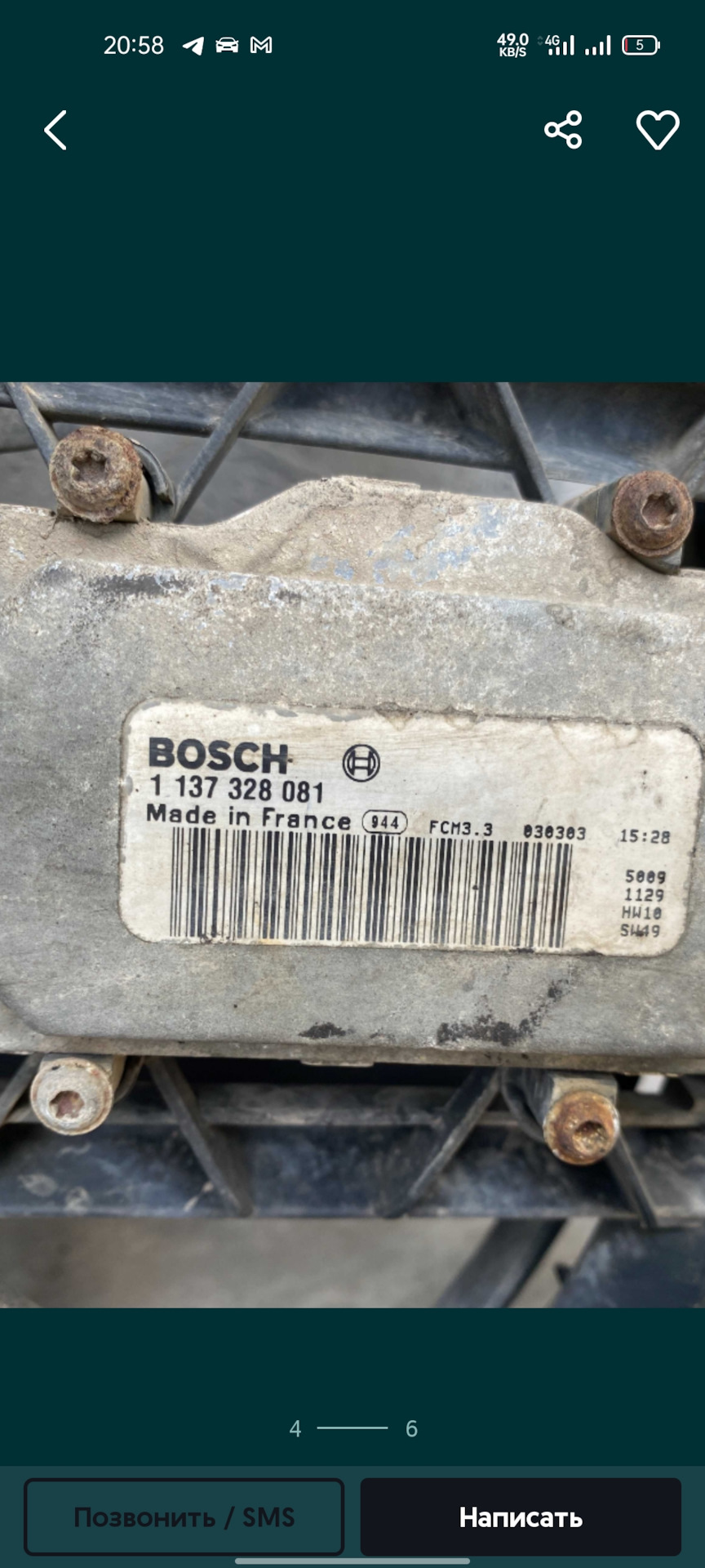 1137328081 Двигатель вентилятора радиатора V70 2 поколение (2000-2005 ...