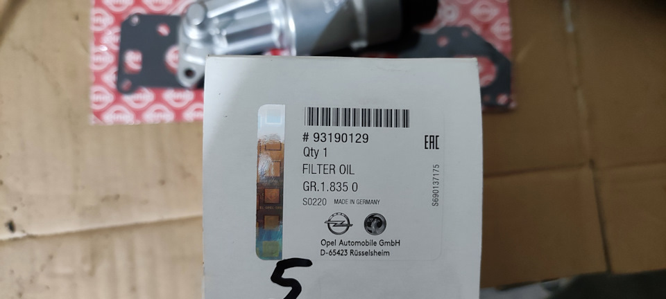 93190129 Масляный фильтр двигателя GM | Запчасти на DRIVE2