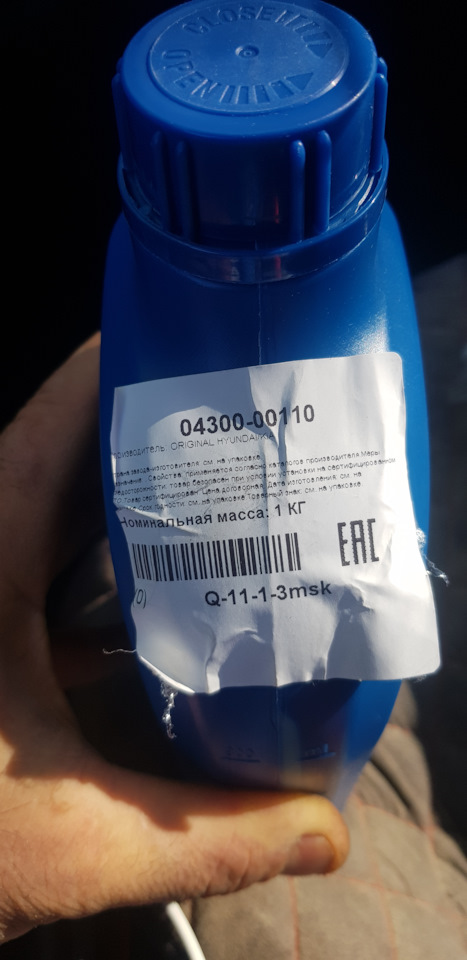 0430000110 МАСЛО ТРАНСМИССИОННОЕ, МИНЕРАЛЬНОЕ, МАРКИ "HP 75W-85", В ...