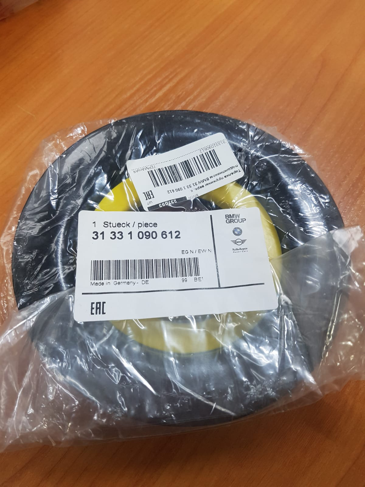 Обслуживание ходовой части — BMW 7 series (E65/E66), 6 л, 2004 года ...