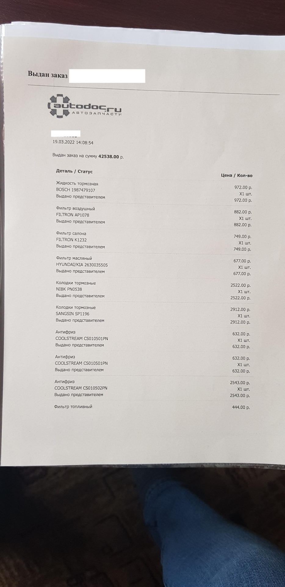 CS010502PN Антифриз CoolStream A-110 Mobis PINK готовый (розовый) HYUNDAI/KIA 5кг -40 °С COOL ...