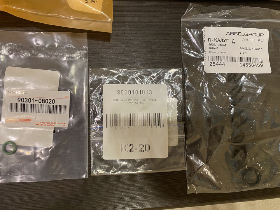 9030108020 Кольцо TOYOTA LEXUS | Запчасти на DRIVE2