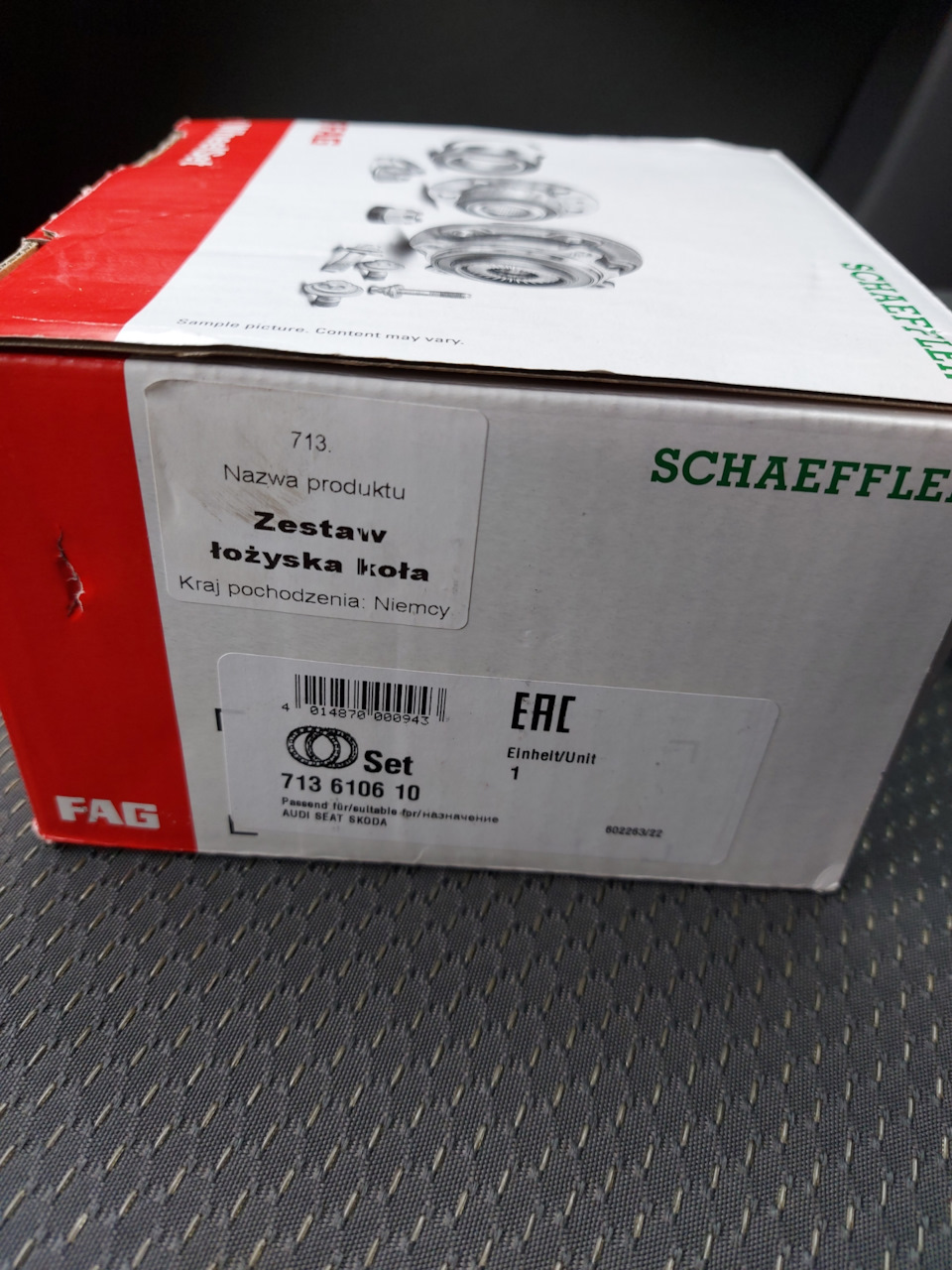 713610610 Комплект подшипника ступицы колеса FAG | Запчасти на DRIVE2